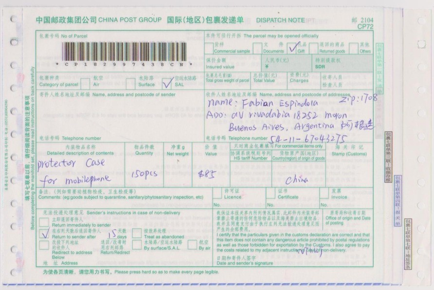 国际SAL大包裹-航空SAL快递国外-邮政SAL海陆空_国际快递